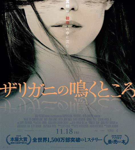 Weekend Cinema