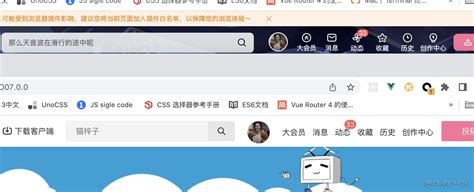 如何实现多 Tab 同步登陆和退出两个标签页一个标签页退出登录另外一个怎么也退出呢 Csdn博客