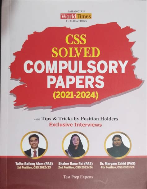 Css Solved Past Papers Book Both Objective And Subjective Included