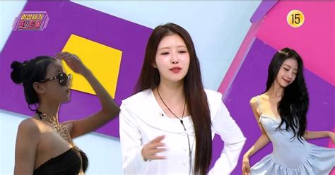 이미주 파격 비키니 사진 공개몸매 보정 많이 해 솔직 고백 힛트쏭