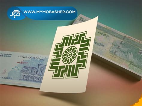 اظهارنامه مالیاتی پروانه کسب از نحوه محاسبه تا پرداخت مباشر