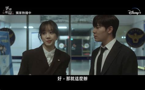 爭鋒相辯預告 Line Today 追劇 Line Today