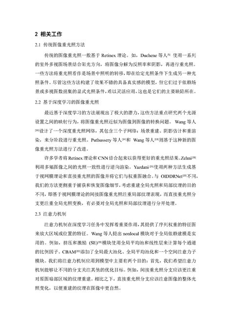 上海交通大学计算机科学与工程系 CSE