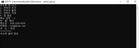 Github Yeseozbasic Python2023 부경대 Iot 파이썬 학습 리포지토리