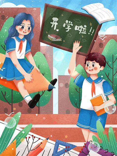 개학 시즌 학생 신입생 인사 칠판 신문 학교 일러스트 개학기 신학기 칠판 일러스트 Pngtree 로열티 무료