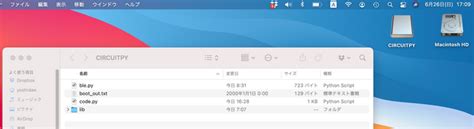Circuitpython 10行プログラミング Step8 1 準備 電子工作の環境向上