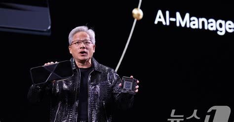 젠슨 황 19일 새벽 2시 Gtc 기조연설…美증시 곧바로 반응