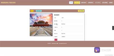 Java旅游系统ssm Csdn博客
