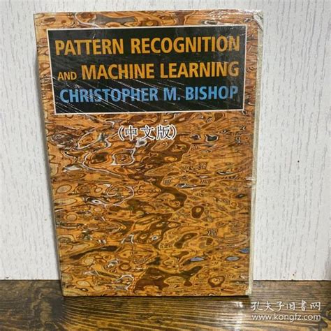 Pattern Recognition And Machine Learning Christopher M Bishop中文版 孔夫子旧书网