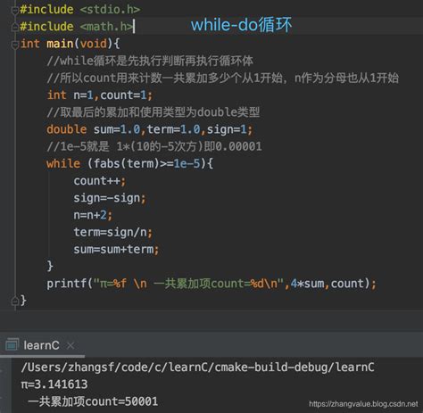 c语言 计算π的近似值 求π的近似值c语言 csdn博客