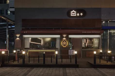 차분하고 고급스러운 블랙톤 조명으로 포인트를 준 30평 샤브샤브 고기집 인테리어 인천 서구 청라동