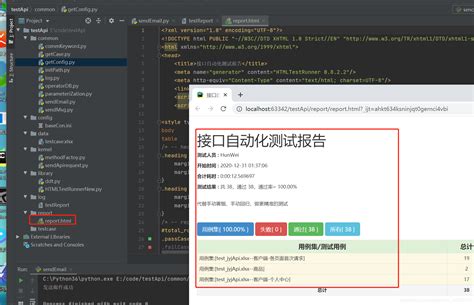 Python从无到有搭建接口（api）自动化测试框架python接口自动化框架搭建 Csdn博客