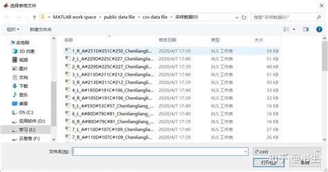 用matlab 打开vec文件 matlab如何调出打开文件的对话框并获得文件名和路径 csdn博客