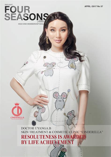 Синдерелла клиник Cinderella Beauty Clinic Mongolia Синдерелла арьс гоо заслын эмнэлэгийн