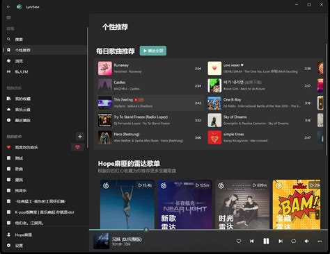 Wallpaper Engine 音频封面识别 播放器推荐 2023 哔哩哔哩 Wallpaper Engine 音频封面识别 播放器推荐 2023 哔哩哔哩