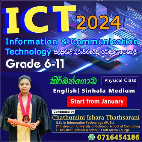 Ol Ict Classes Home Visit O L Ict O L Grade 6 11 Gampaha