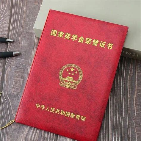 太牛了！象山这所学校3名学生获得国家奖学金！每人6000元！获奖中等职业学年度