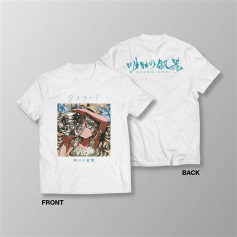 Island T Shirt With Back Logo Asunojokei Official Merch Site