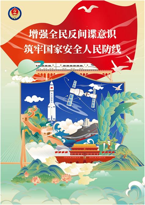增强全民反间谍意识 筑牢国家安全人民防线 宁夏新闻网