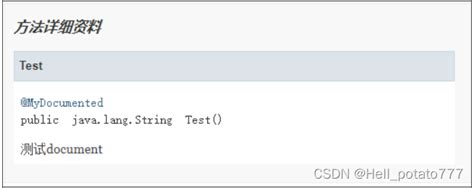 Java元注解作用及使用自定义注解为什么要加上元注解 Csdn博客