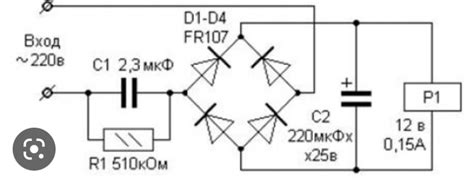 Понизить напряжение с 220 вольт до 110 вольт без трансформатора схема