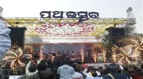 Patha Utsav In Bhubaneswar Organized In A Mega Way
