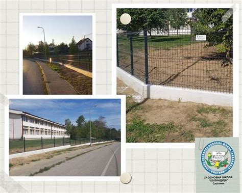 РАДОВИ НА УРЕЂЕЊУ ШКОЛЕ