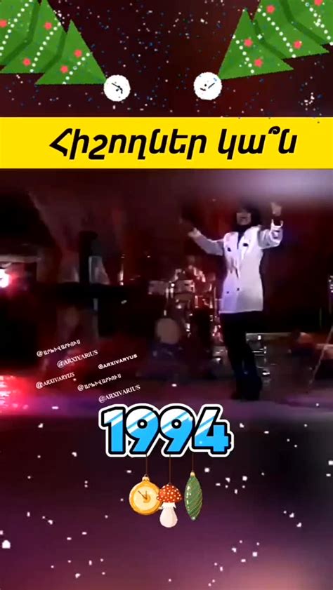 Իմ Հայաստան