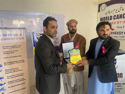 University Of Engineering And Applied Sciences Swat Swat