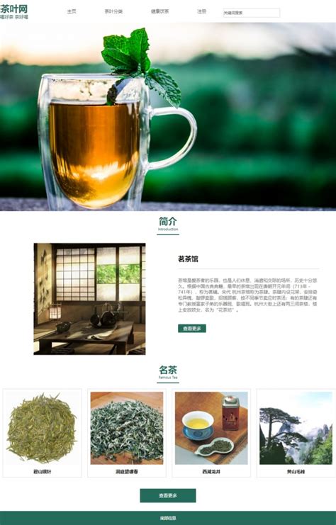 教你如何制作一个简单的网页 作业秀 教你如何制作一个简单的网页 作业秀