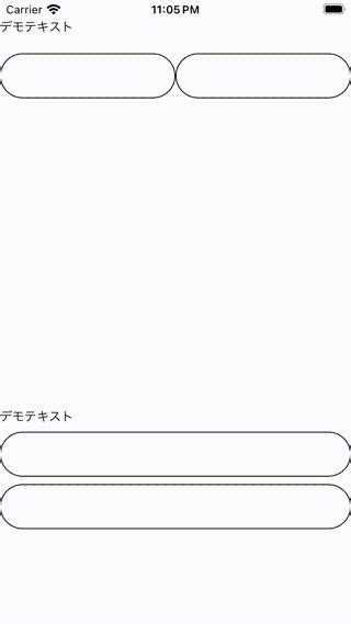 【reactnative】キーボード表示時のレイアウト調整