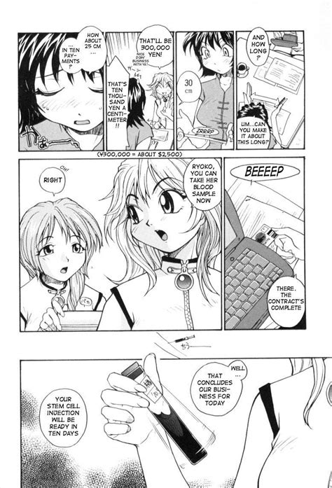P Soukenchemical Laboratory Page 12 Nhentai Hentai Doujinshi And Manga