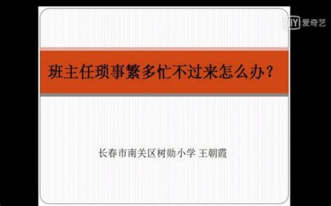 民权师训网络专用平台，民权县教师进修学校