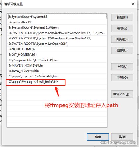 超详细的ffmpeg安装及简单使用教程51cto博客ffmpeg安装 超详细的ffmpeg安装及简单使用教程51cto博客ffmpeg安装