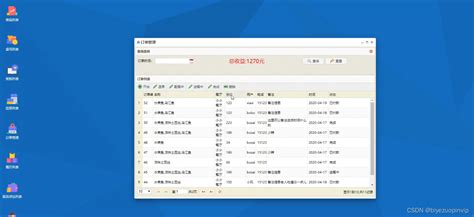 基于微信小程序的网上订餐系统 报告任务书开题报告文献综述中期ppt外文翻译及原文ppt项目源码及数据库文件订餐系统的文献有页码的 Csdn博客