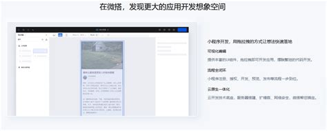 开源技术：国内常见的低代码平台介绍 知乎