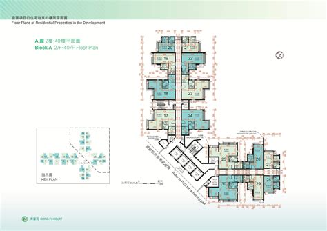 青富苑｜青衣｜屋苑专页｜中原地产