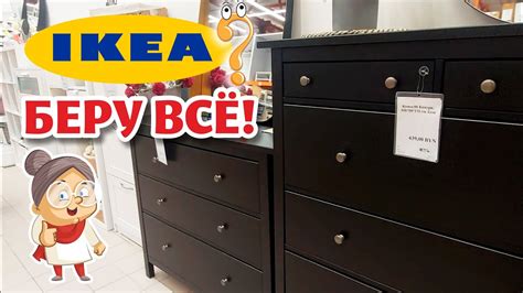 Закупилась в БЕЛОРУССКОЙ ИКЕЕ Обзор магазина Youtube