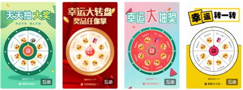 怎么做一个抽奖小程序？入门级h5抽奖页面制作教程 知乎