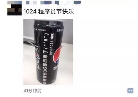 1024,祝所有“程序猿”节日快乐!关爱他们,从投喂零食开始辣油君 1024,祝所有“程序猿”节日快乐!关爱他们,从投喂零食开始辣油君