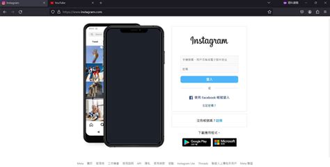 智能模式下使用firefox火狐浏览器模拟全局模式 快鸭