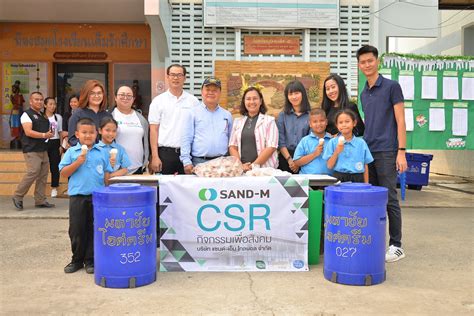 Sand M บริษัทแซนด์ เอ็ม โกลบอล จำกัด ได้เข้าร่วมกิจกรรม