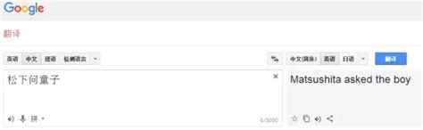 从普通到专业，这9款翻译工具都能满足你的要求！ 知乎
