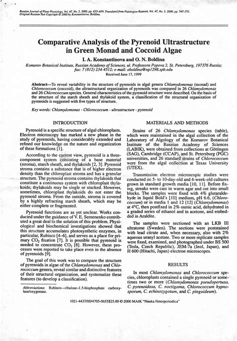 Pdf Comparative Analysis Of The Pyrenoid Ultrastructure In Green Monad And Coccoid Algae