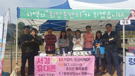 서경방송 오늘은 링고리던지기 한판 촉석루 좋은그림그리기 청소년사생대회현장에서 아이들과