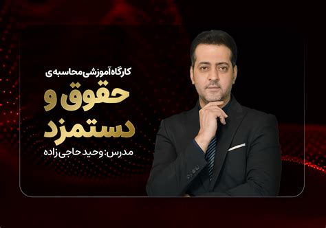 فرم های تسویه حساب پرسنل سال 1402 قانون گستر