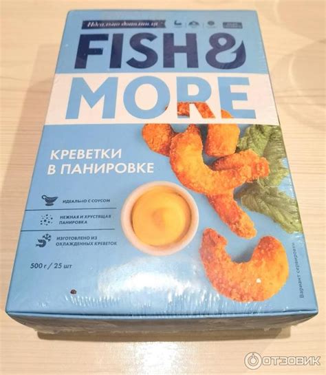 Отзыв о Креветки в панировке Fish&More | Кто бы что ни говорил, но ...