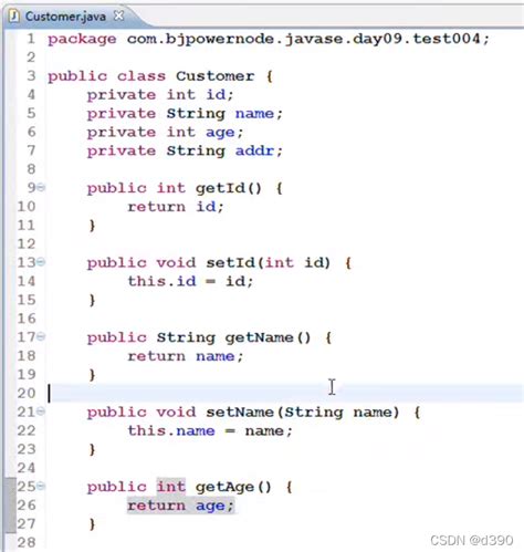 java封装性 csdn博客