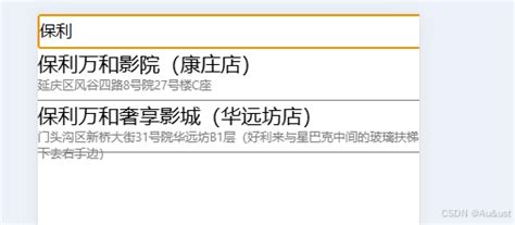 React类组件（中）dangerouslysetinnerhtml Csdn博客