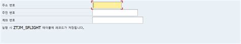 Abap Selection Screen Comment Error When Generating Selection Screen